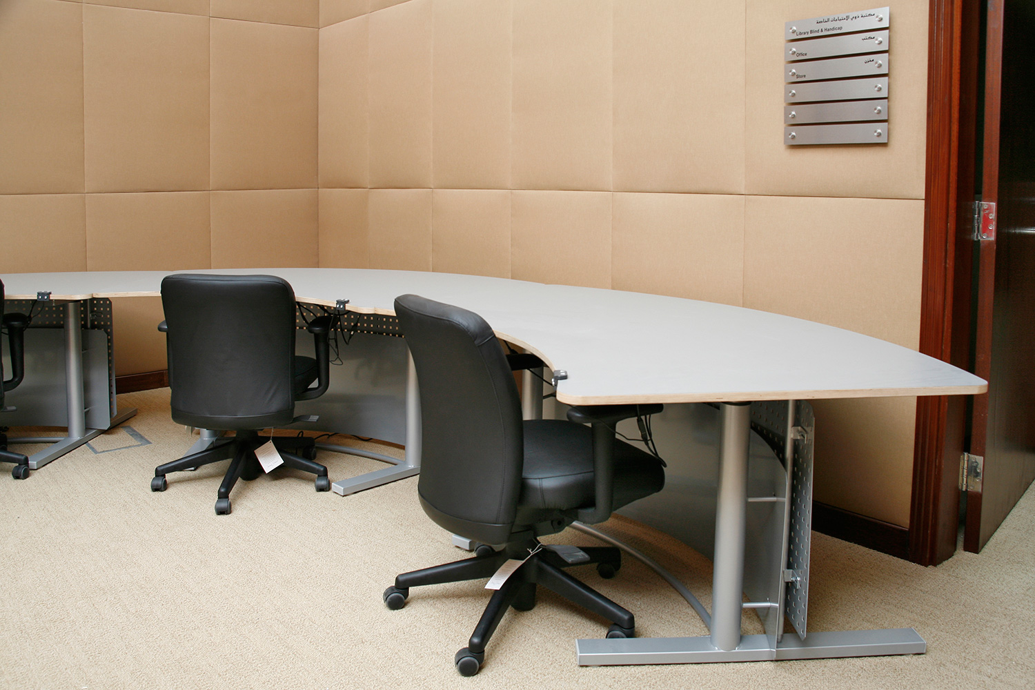 Information and culture in the National Library in Kuwait