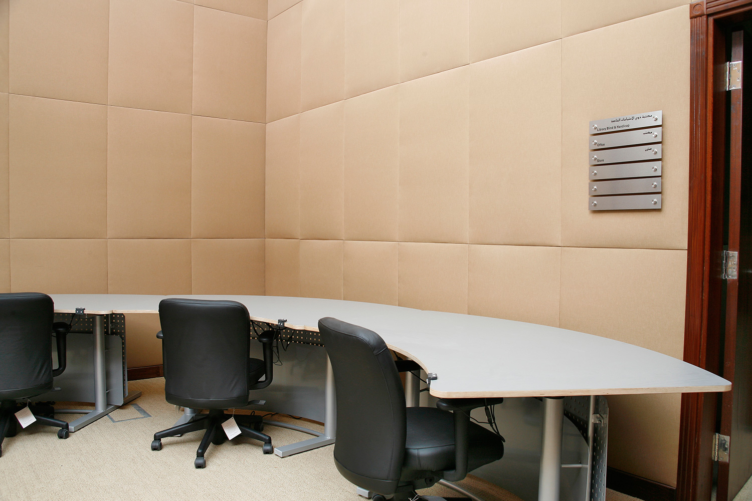 Information and culture in the National Library in Kuwait